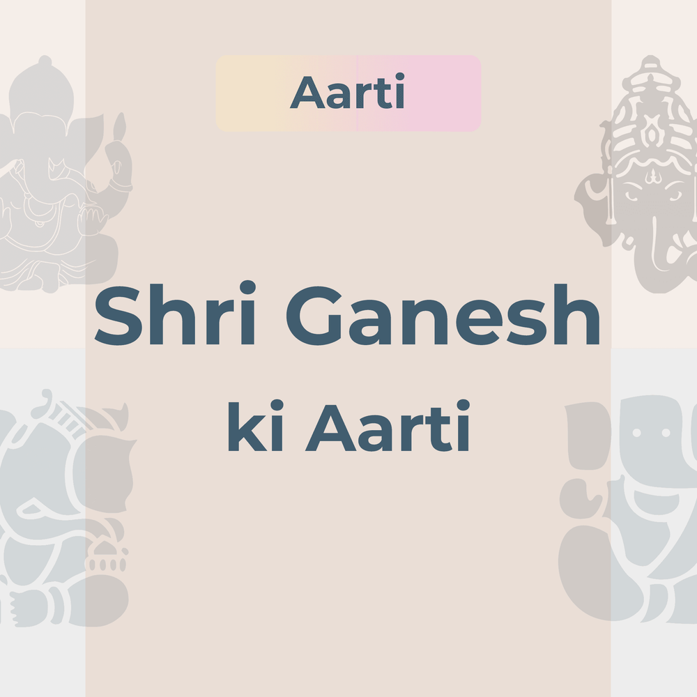 Shri Ganesh Aarti - ZODIAQ